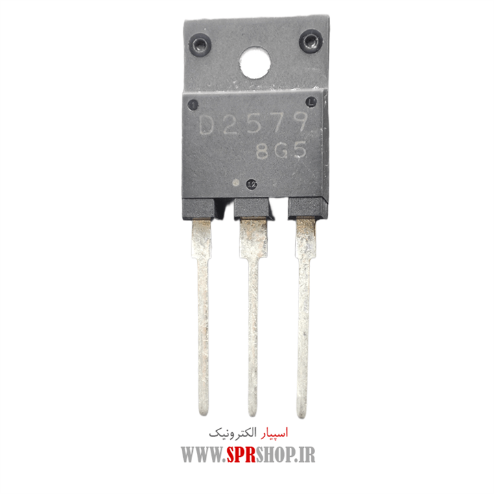 قیمت و خرید ترانزیستور D 2579