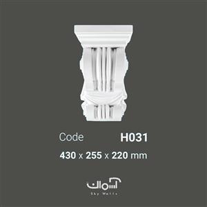 قیمت و خرید سرستون کلاسیک پلی یورتان کد D-H031