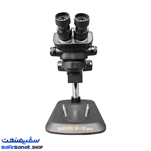 قیمت و خرید لوپ سه چشم ایزیفیکس پرو EasyFix EF-13 Pro