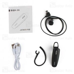 قیمت و خرید هندزفری بلوتوث جووی Joway H06 Bluetooth Handsfree