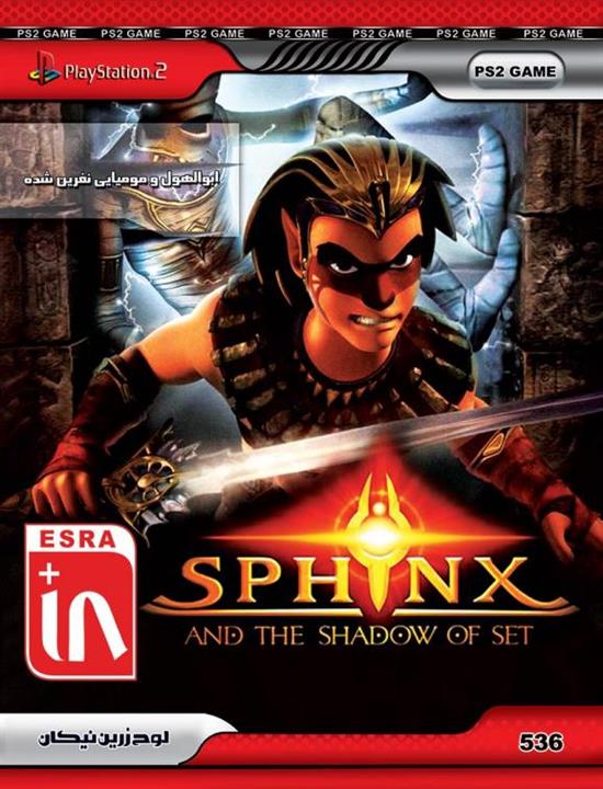 قیمت و خرید بازی Sphinx مخصوص Ps2