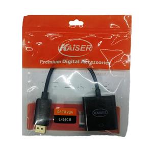 قیمت و خرید تبدیل Display to VGA کایزر Kaiser
