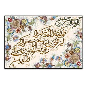 قیمت و خرید تابلو شاسی بکلیت طرح مذهبی وان یکاد مدل SH-8262