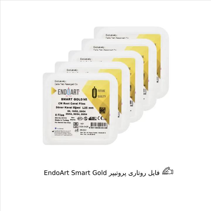 قیمت و خرید فایل روتاری پروتیپر EndoArt Smart Gold