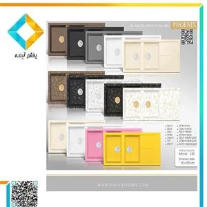 قیمت و خرید سینک گرانیتی فونیکس مدل 330 سفید مرمر