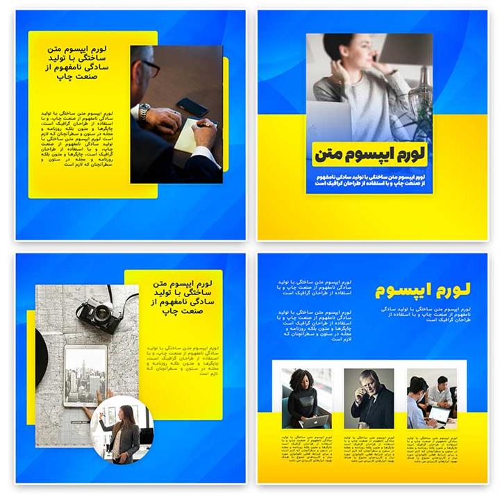 قیمت و خرید دانلود طرح لایه باز قالب پست اینستاگرام برای سبک های مختلف