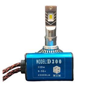 قیمت و خرید هدلایت ام زد ام مدل D300-H11 بسته دو عددی