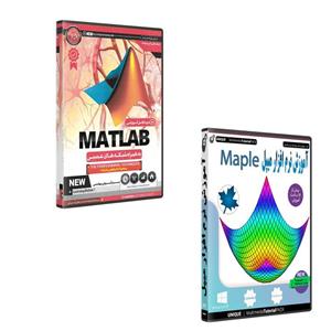 قیمت و خرید نرم افزار آموزش محاسباتی میپل Maple نشر یونیک به همراه نرم افزار آموزش MATLAB به ...