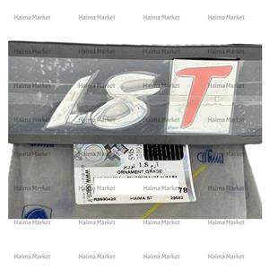 قیمت و خرید آرم ( 1.8T ) روی درب اتاق بار هایما S7