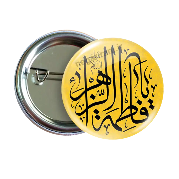 قیمت و خرید پیکسل نگارایرانی طرح 2C 4