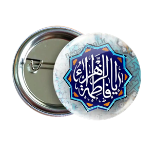 قیمت و خرید پیکسل نگارایرانی طرح 2C 22