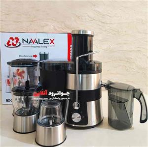 قیمت و خرید آب میوه گیری ناوالکس 4 کاره Navalex NX-2420