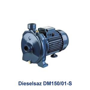 قیمت و خرید الکتروپمپ بشقابی 1.5 اسب تک فاز دیزل ساز مدل Dieselsaz DM150/01-S
