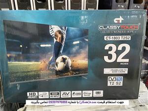 خرید و لیست قیمت تلویزیون 32 اینچ (13 شهریور)