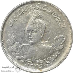 قیمت و خرید سکه 1000 دینار 1344 تصویری (4 تاریخ مکرر) - EF45 - احمد شاه