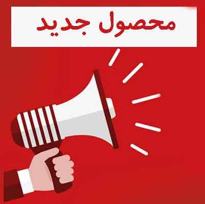 قیمت و خرید اجاق گاز اسنوا صفحه ای استیل مدل SGH5-7501S