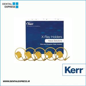 قیمت و خرید هولدر سنسور فسفرپلیت کیت 1780 – Kerr X-Ray Holders