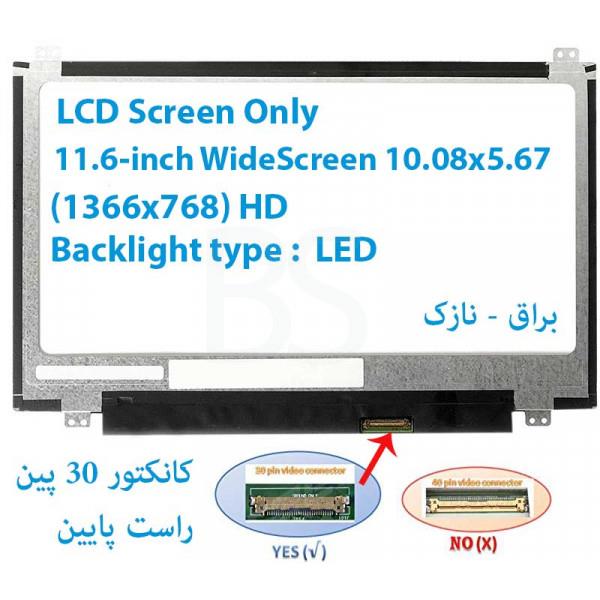 قیمت و خرید LED لپ تاپ ASUS مدل Vivobook Flip 12 TP203