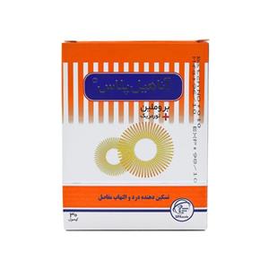 قیمت و خرید کپسول آناهیل پلاس Anaheal Plus تعداد 30 عددی