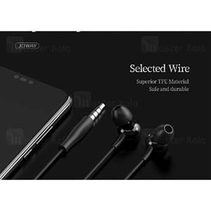 قیمت و خرید هندزفری سیمی جووی Joway HP-50 Sound Waves wired Handsfree