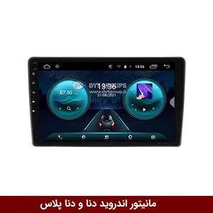 قیمت و خرید مانیتور اندروید دنا و دنا پلاس برند وینکا winca مدل RL855 سری S300