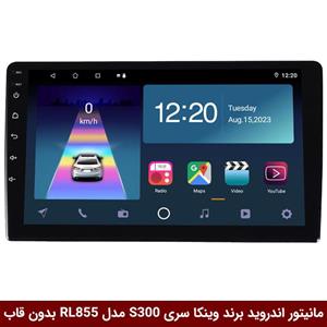 قیمت و خرید مانیتور اندروید برند وینکا مدل RL855 سری S300 (بدون قاب)