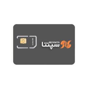 قیمت و خرید سیم کارت سپنتا اینترنت ثابت TD-LTE همراه با بسته 1000 گیگ شش ماهه