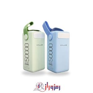 قیمت و خرید پاور بانک کالوس مدل FAST-h50 ظرفیت 50000 میلی آمپر ساعت