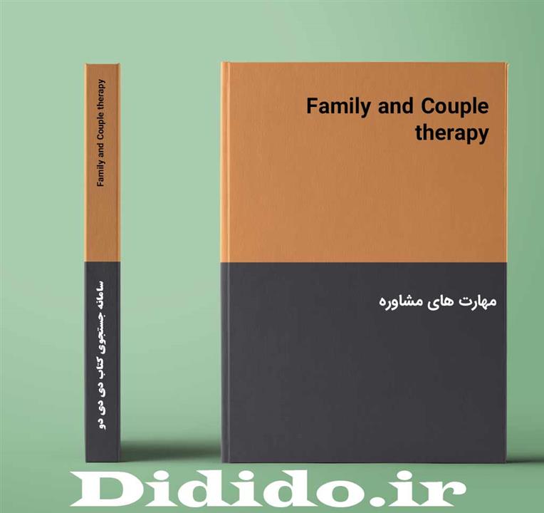 قیمت و خرید دانلود کتاب مهارت های مشاوره Family and Couple therapy