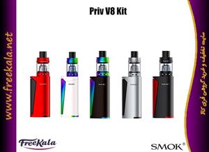 قیمت و خرید ویپ اسموک پرایو وی 8 کیت SMOKE Priv V8 Kit