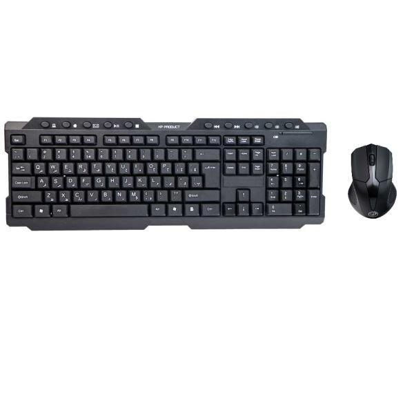 قیمت و خرید کیبورد و موس بی سیم ایکس پی پروداکت XP-W5800N