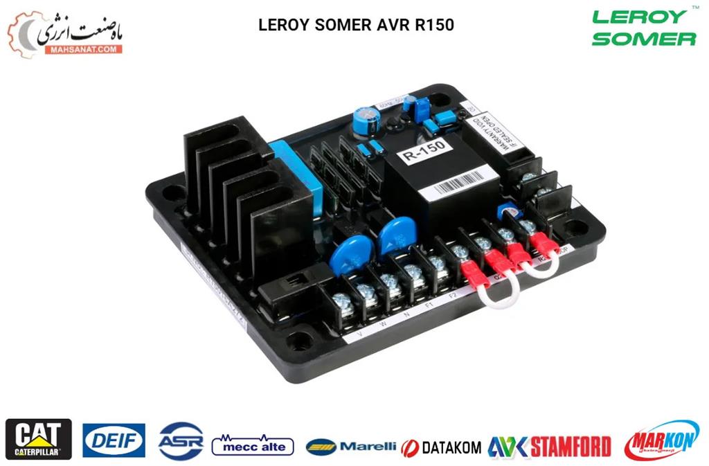 قیمت و خرید تنظیم کننده ولتاژ اتوماتیک LEROY SOMER AVR R150