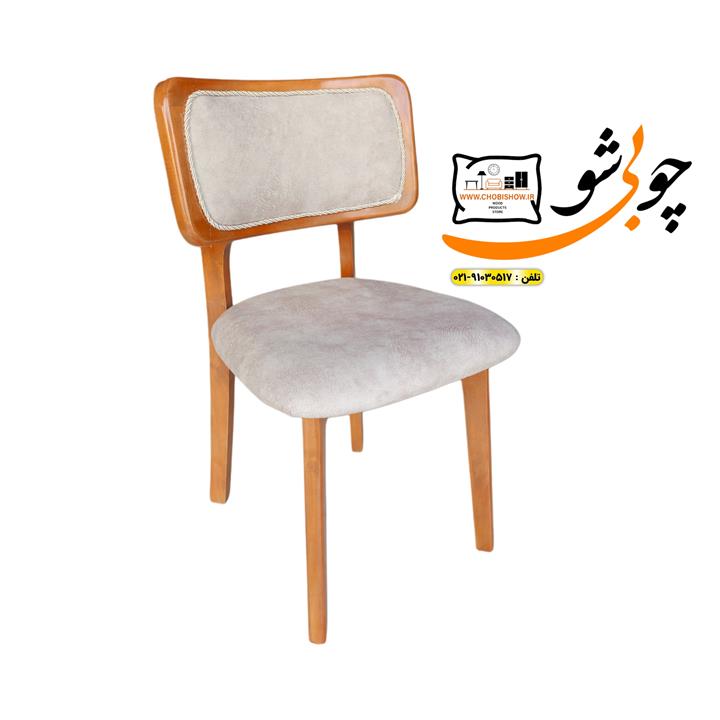 قیمت و خرید صندلی ناهارخوری مدل تابان