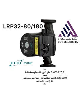 قیمت و خرید پمپ سیرکولاتور خطی لیو 3 سرعت 1/1/4اینچ( LRP32-80/180) - 24 ماه گارنتی شرکت فن آوران ...