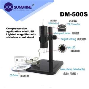 قیمت و خرید لوپ دیجیتال تعمیرات موبایل سانشاین مدل Sunshine DM500S