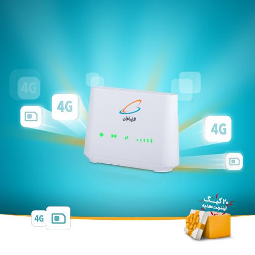 قیمت و خرید مودم 4G یوتل (U.Tel) مدل L443