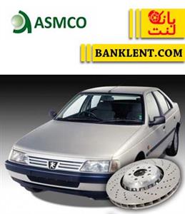 قیمت و خرید دیسک ترمز جلو پژو 405 ASMCO