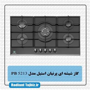 قیمت و خرید اجاق گاز پرنیان استیل مدل BP5213