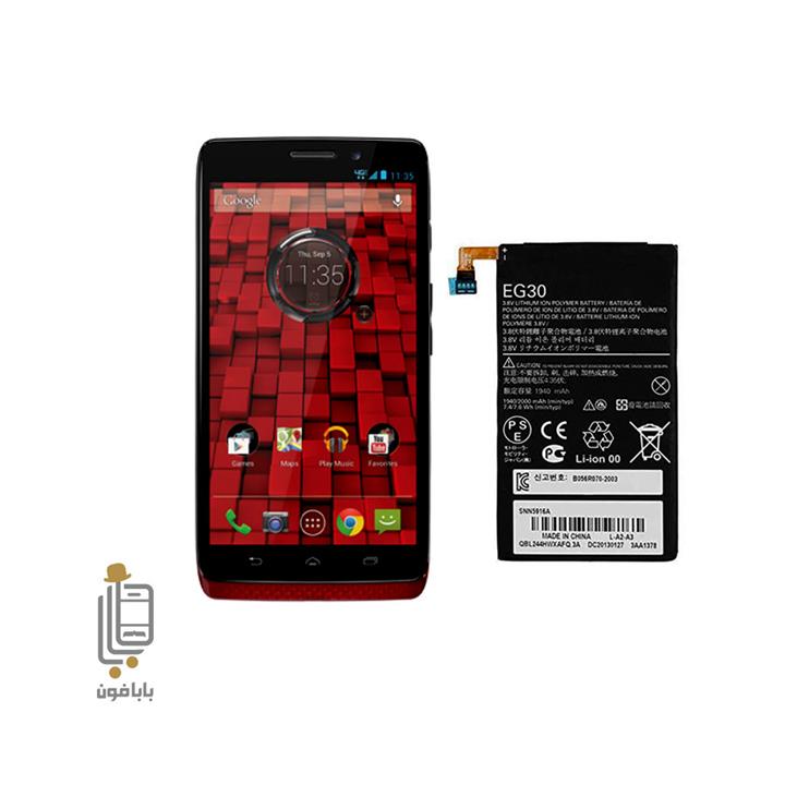 قیمت و خرید باتری اصلی گوشی موتورولا DROID Mini مدل EG30