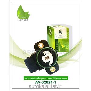 قیمت و خرید سنسور دریچه گاز زیمنس دو شاخ پراید (Green Sensor)