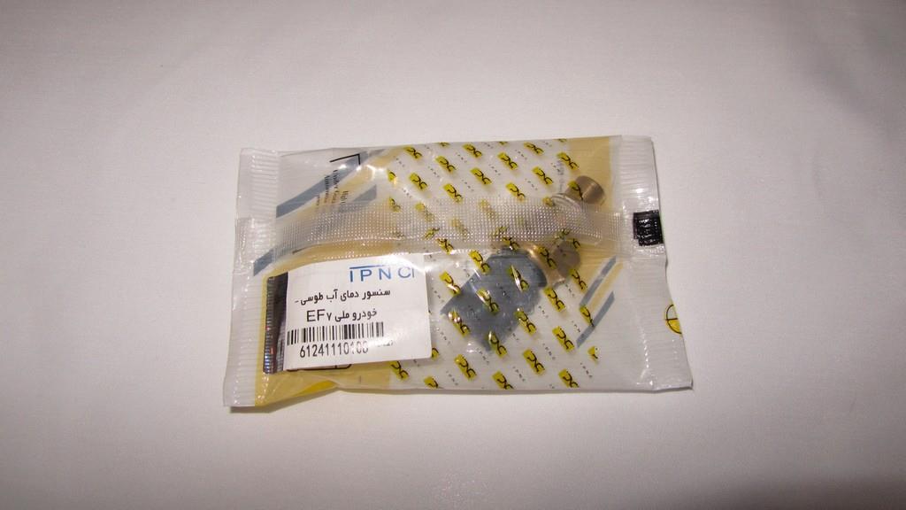 قیمت و خرید فشنگی دمای آب سمند EF7 فیش طوسیIPNC