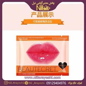 قیمت و خرید ماسک لب ورقه ای بیوتی BEAUTECRET