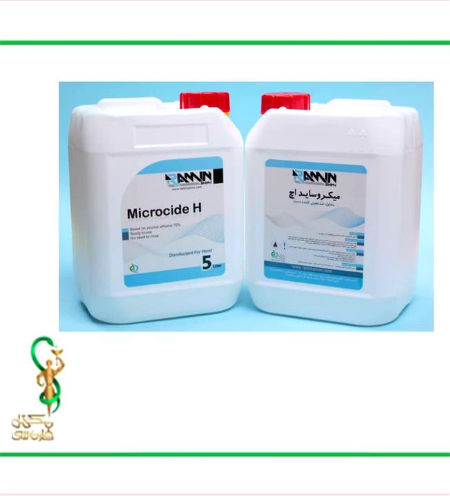 قیمت و خرید رامین شیمی میکرو ساید اچ محلول ضد عفونی کننده دست 5 لیتری ...