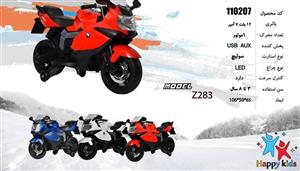 قیمت و خرید ماشین شارژی مدل موتور شارژی Z283