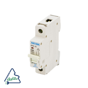 قیمت و خرید کلید مینیاتوری تک پل 50 آمپر پارس فانال مدل PFN-61
