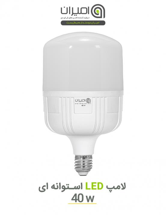 قیمت و خرید لامپ ۴۰وات امیران مدل استوانه پایه e27
