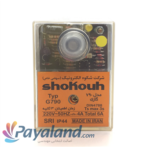 قیمت و خرید رله شکوه گازی الارم دار و یون دار یک شیر (چراغدار) مدل G790