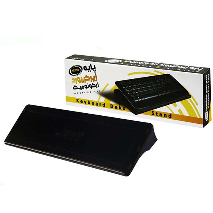 قیمت و خرید پایه زیر کیبورد ارگونومیک آرمو مدل KB-425