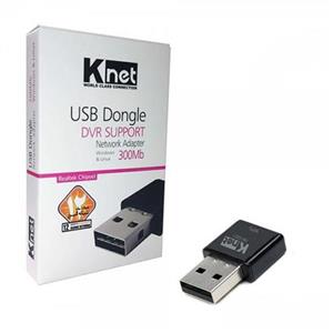 قیمت و خرید کارت شبکه USB N300 برند KNET مدل DVR