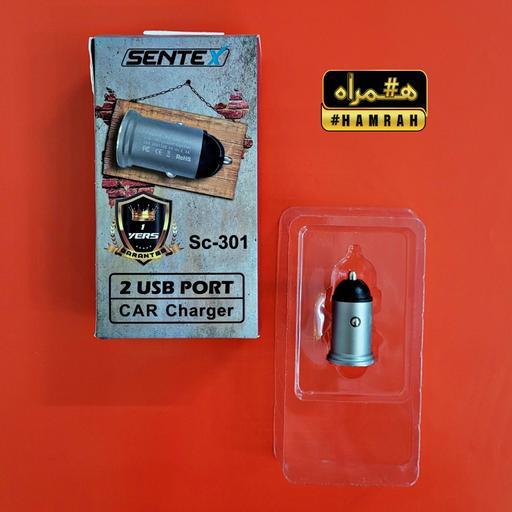 قیمت و خرید شارژر فندکی دو پورت SENTEX مدل SC-301